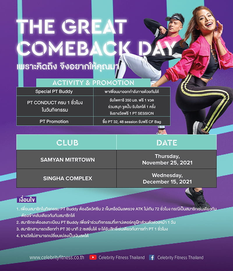 the Great Comeback Day